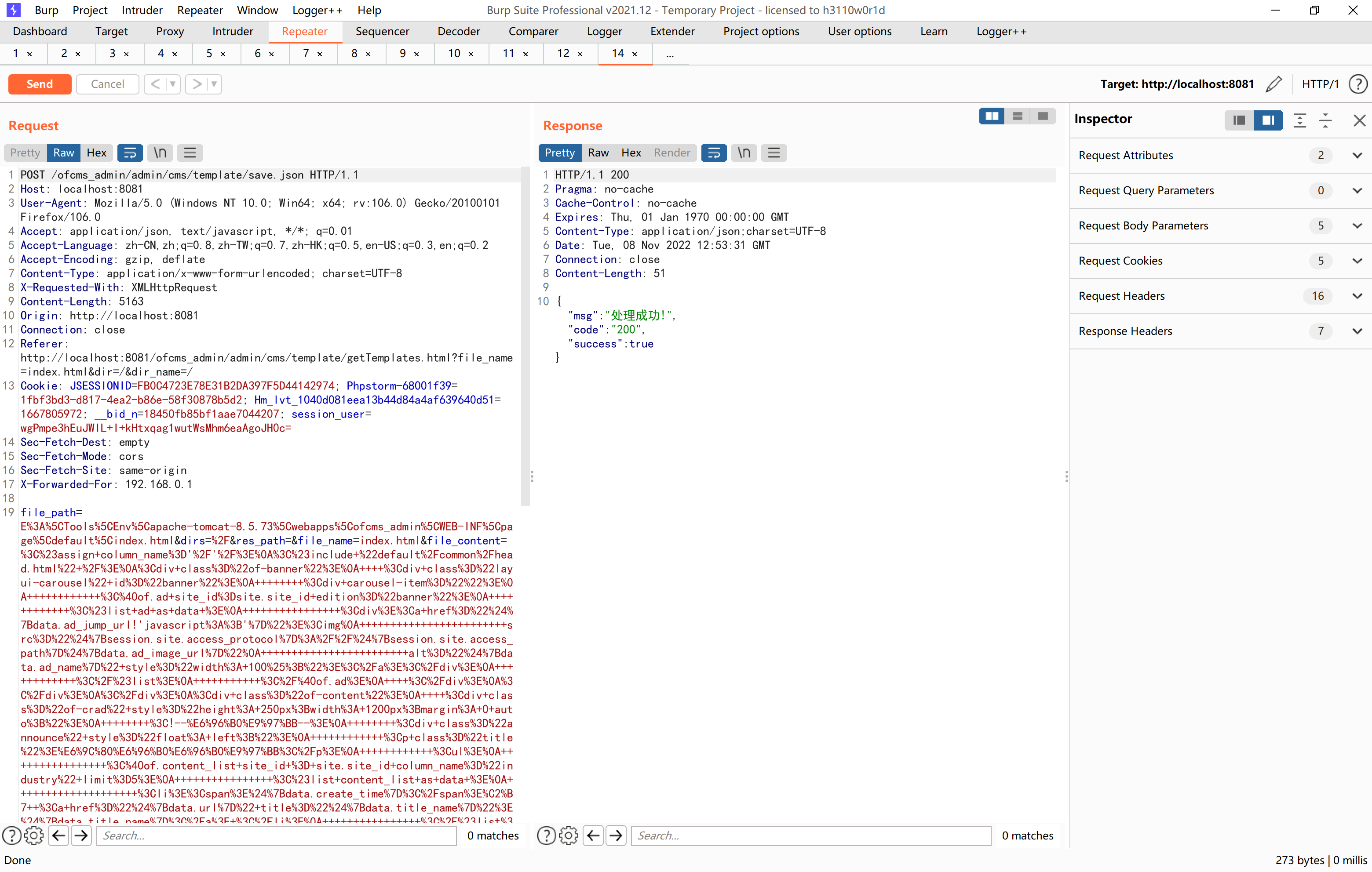 【Java代码审计】ofcms 1.1.3 | Fan的小酒馆